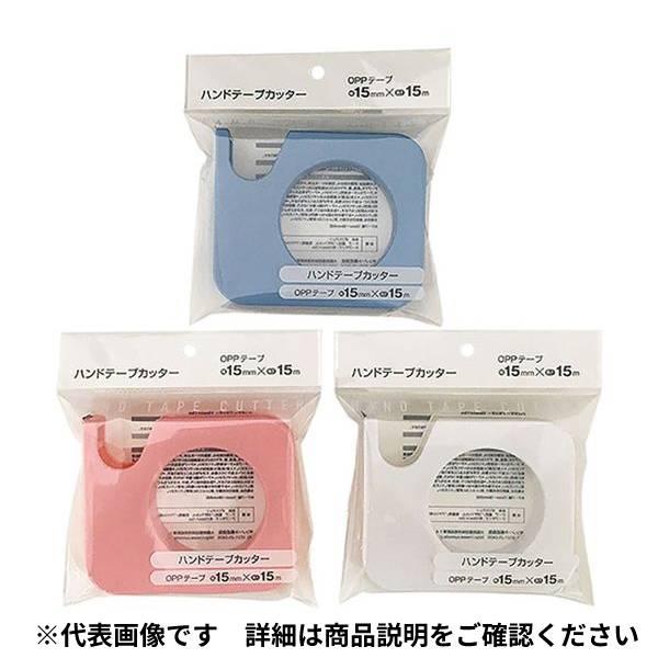 15mmx15m OPPテープ。アソート(ブルー・ピンク・ホワイトのうちいずれか1個)※色(柄)はお選びいただけません。