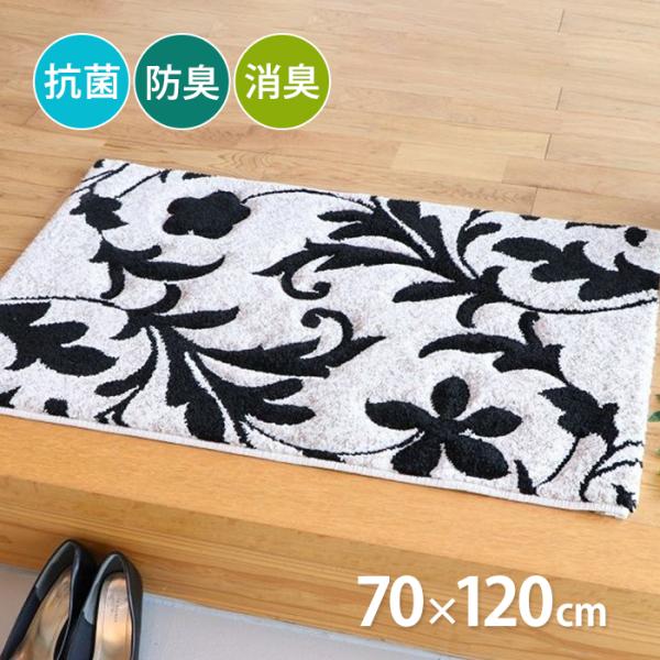 トルコ製のウィルトン織り玄関マットです。仕様・注意事項サイズ：120cm×70cmウィルトン織りは非常に耐久性の高い織物です。家の中でも靴を履いて生活するヨーロッパで、土足で扱うことを前提として作られておりますので、長時間踏みつけてもヘタリ...