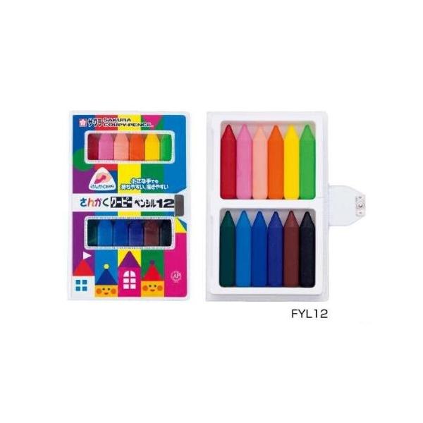 ★こちらの商品は、5個セット商品となります★【特長】■三角形で太い形のクーピーペンシルのため、力の弱い幼児が楽しく描け、正しい持ち方もしやすい。折れにくく、たっぷり描けます。本体・塗面もべたつかず、手が汚れにくい。■ホック付きのソフトケース...