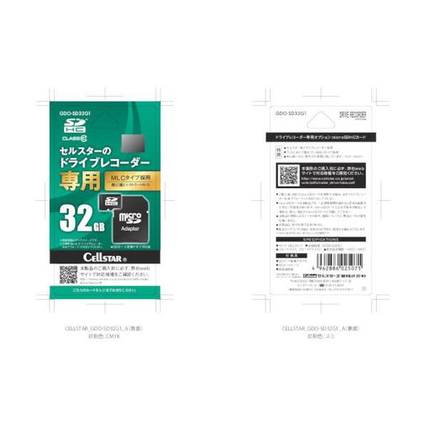 《メーカー》セルスター工業（株）《品番》GDO-SD32G1《特長》●セルスタードライブレコーダー専用microSDカード（クラス１０/MLCタイプ）です。《用途》●セルスタードライブレコーダーに。《仕様》●画素数:UHS-1/クラス10/...