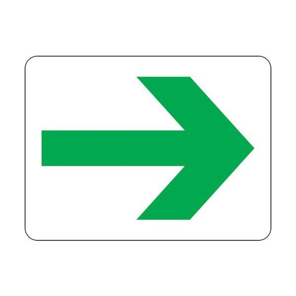 《メーカー》（株）日本緑十字社《品番》378003《特長》●高輝度蓄光テープの上に補助的に貼り付けることで、より明確に避難口へ誘導することができます。《用途》●高輝度蓄光テープの補助ステッカーに。《仕様》●表示内容:→(矢印)●取付仕様:貼...