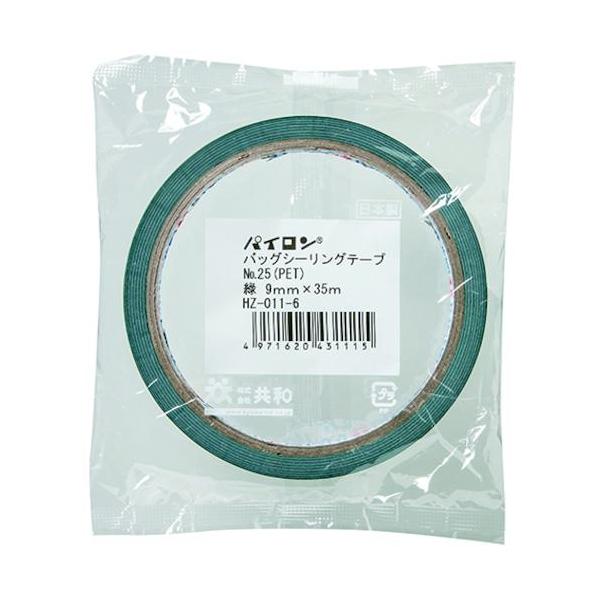 《メーカー》（株）共和《品番》HZ-011-6《特長》●美しい色調で、水に強く、優れたシーリング性です。《用途》●パン・菓子・野菜・果物の袋の口留めに《仕様》●幅(mm):9●色:緑●厚さ(mm):0.046●長さ(m):35《仕様２》《原...