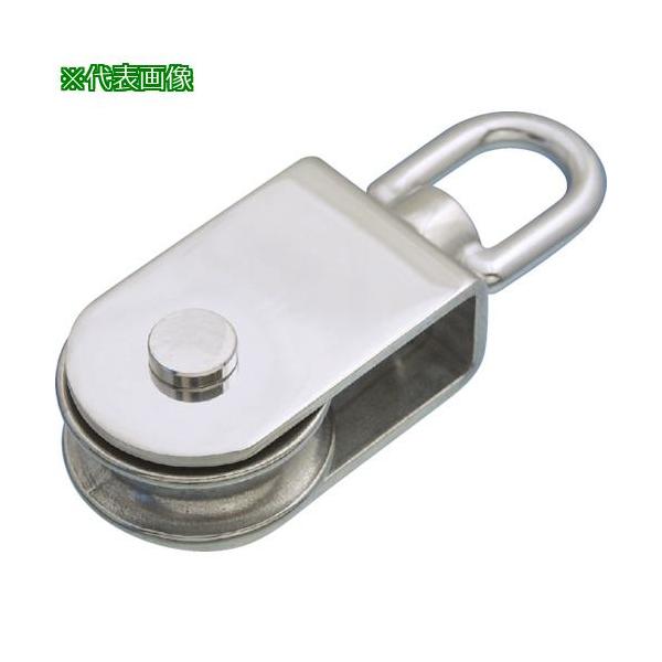 《メーカー》（株）水本機械製作所《品番》A-716《特長》●アイの部分がスイベルになっているのでよじれません。《用途》●ロープを通し、荷物などの吊り上げ・引っ張り作業に。《仕様》●基本使用荷重(t):0.3●最大使用ロープ径(mm):12●...