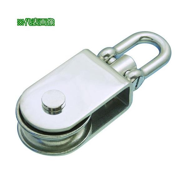 《メーカー》（株）水本機械製作所《品番》A-720《特長》●マイナスドライバーにて沈みシャックルをはずせます。《用途》●ロープを通し、荷物などの吊り上げ・引っ張り作業に。《仕様》●基本使用荷重(t):0.5●最大使用ロープ径(mm):14●...