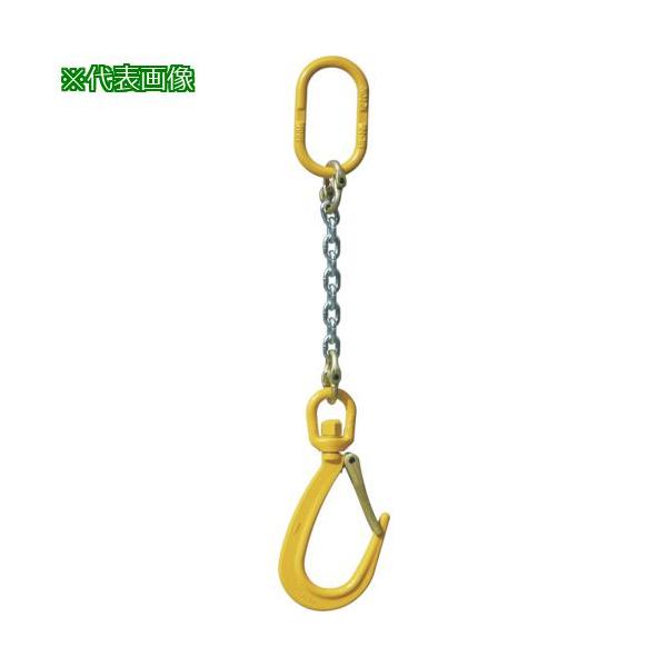 《メーカー》（株）スリーエッチ《品番》CYF3《特長》●フック、チェーン、リングを接続済みですのですぐにご使用いただけます。●スイベルファンドリーフックはワイヤーやチェーンのねじれを取ることができるので、吊り荷の回転を防げます。●安全タグ付...