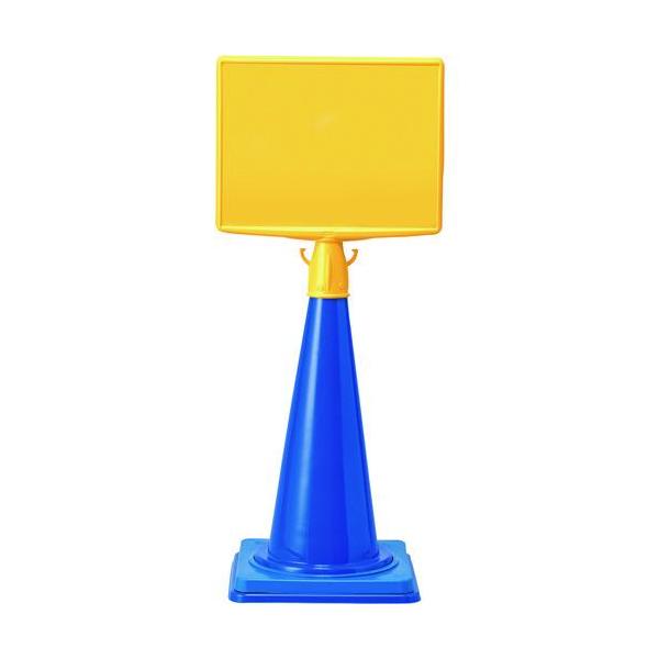 《メーカー》ユニット（株）《品番》874-601《特長》●コーン（別売）に取り付けるだけの手軽な表示ボードです。●プラスチックチェーンなどで連結できます。●表示面が四角いので大きくて分かりやすいです。《用途》●工事現場、工場、倉庫、駐車場、...