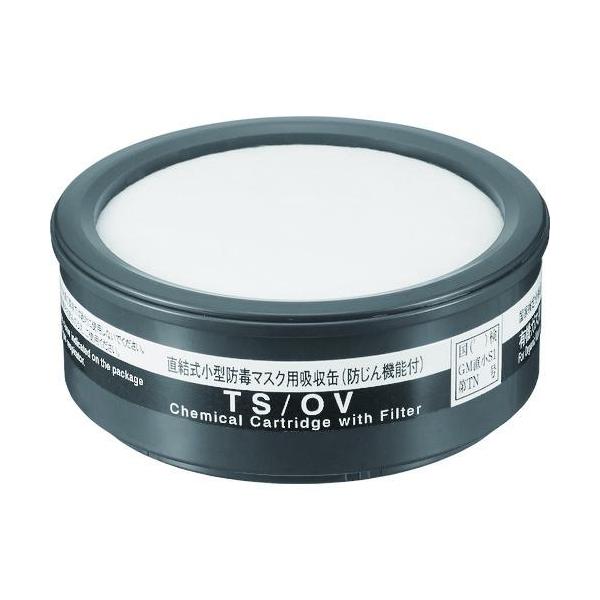 《メーカー》（株）重松製作所《品番》TS/OV《特長》●防じん機能付き有機ガス用吸収缶です。●防じん機能付き有機ガス用吸収缶です。●防じん機能付きなので粉じんにも対応しています。（XS/OV、TS/OVは、オイルミスト等が混在する環境では使...