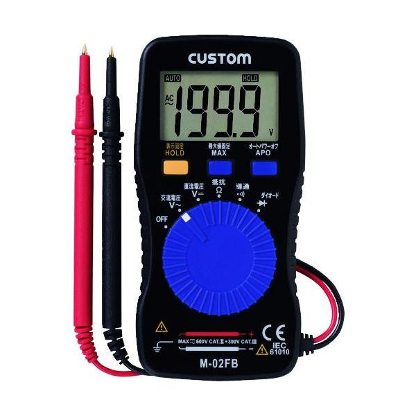 《メーカー》（株）カスタム《品番》M-02FB《特長》●コンパクトなボディーに電圧(直流、交流)、抵抗、導通チェック機能（ブザー、ＬＥＤ）、ダイオードチェック機能を持たせた、小型軽量のデジタルマルチメータです。●手帳型ケースが付属し、テスト...