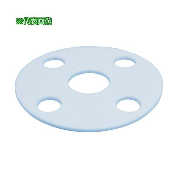 《メーカー》ニチアス（株）《品番》9007-10K-65A-2T-FF《特長》●純水なフッ素樹脂（PTFE）100%で成型されたガスケットです。●ほぼ全ての薬品に対し耐薬品性があります。●純粋性が高くクリーン要求の高い高純度薬液や医薬・食品...