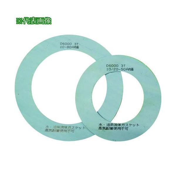 《メーカー》トラスコ中山（株）《品番》D6000-5K-250A-3T-RF《特長》●高品質非アスベスト繊維に耐油性に優れた合成ゴムバインダーを使用し、少量の充填剤を混和し圧延加硫したシートガスケットです。●水系や油系流体の一般配管で幅広く...