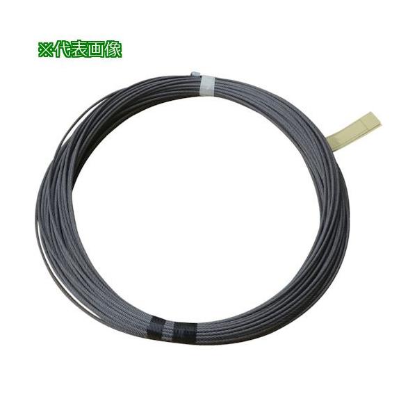 《メーカー》トーヨーコーケン（株）《品番》3.5X21M BH-N320《特長》●片ロック片シンブル入りのワイヤです。《用途》《仕様》●適合機種:BH-N320●ワイヤ径×長さ(mm×m):3.2×31●使用荷重(kg):50●破断荷重(k...