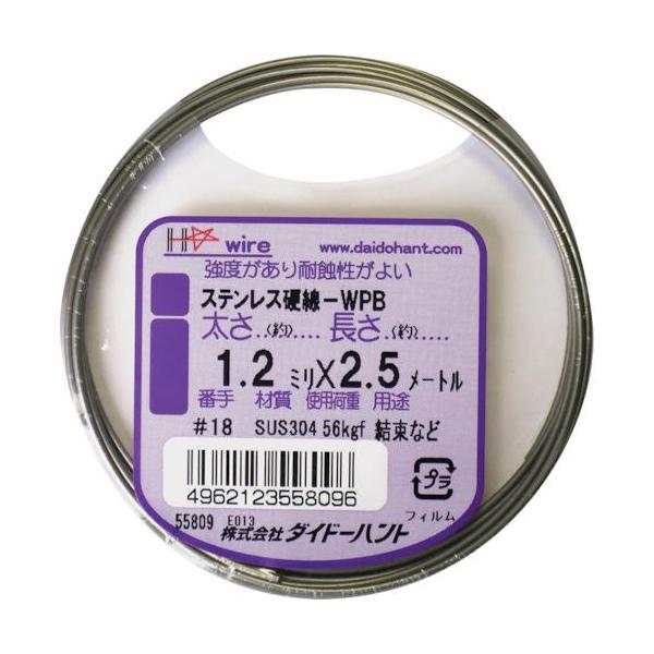 《メーカー》（株）ダイドーハント《品番》10155809《特長》●サビに強いステンレス製針金に強加工した針金です。●磁性があります。《用途》●バネ用のステンレス線に。《仕様》●番手(#):18●線径(mm):1.2●長さ(m):2.5●使用...