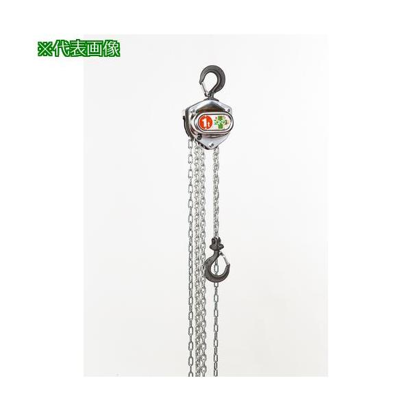 《メーカー》象印チェンブロック（株）《品番》HM3-01025《特長》●サビにくい強力ロングライフロードチェーンを採用しています。●独自の過負荷防止安全機構である「トルコン装置」を装備しています。●ハイレベルの剛性構造・機構保持です。●V級...
