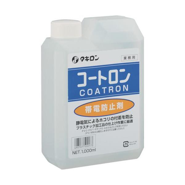 《メーカー》タキロンシーアイプラス（株）《品番》500173《特長》●帯電防止機能持続時間は2〜3週間程度（使用条件・環境によって異なる）です。《用途》●硬質塩化ビニル板等に付着するホコリ防止に。《仕様》●色:無色透明●容量(ml):100...