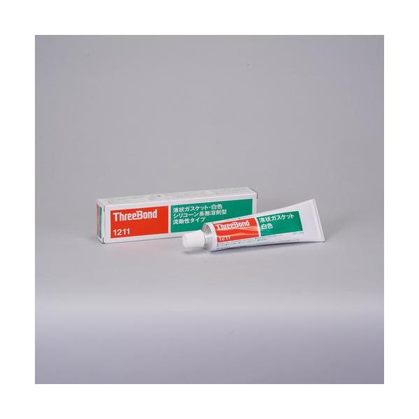《メーカー》（株）スリーボンド《品番》TB1211《特長》●機器の接合面に塗布し、組み付けるだけで接合面から漏れを防止する液状ガスケットです。●常温で空気に触れると硬化しゴム状弾性体になります。●流動性タイプですので小さなすき間にも容易に充...