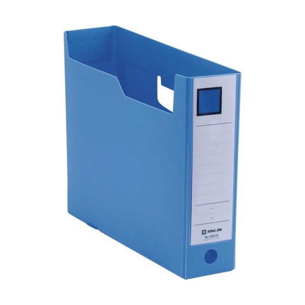 《メーカー》（株）キングジム《品番》4631N-B《特長》《用途》《仕様》●色:青●用紙サイズ:A4ヨコ型●幅(mm):78●奥行(mm):317●高さ(mm):245●収納内幅(mm):75●横(mm):78●規格:A4●縦(mm):24...