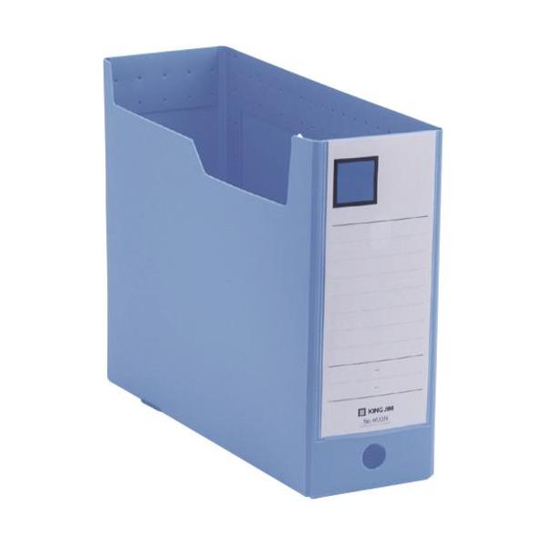 《メーカー》（株）キングジム《品番》4633N-B《特長》《用途》《仕様》●色:青●用紙サイズ:A4ヨコ型●幅(mm):103●奥行(mm):317●高さ(mm):245●収納内幅(mm):100●横(mm):103●規格:A4●縦(mm)...