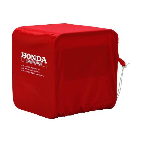《メーカー》（株）ホンダパワープロダクツジャパン《品番》11868《特長》●発電機用の収納カバーです。●コリ、直射日光、長期保管時のキズから発電機を守ります。《用途》●発電機の保管に。《仕様》●適合機種:EG25i、EB23/26、EM23...