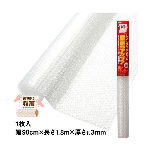 《メーカー》（株）ニトムズ《品番》E1170《特長》●3層シートの空気層で窓ガラスの熱の伝わりを抑え暖房効率を高めます。●平滑ガラスに使えます。●粘着タイプなので簡単に貼れて、のり残りもありません。《用途》●冬の暖房効率アップ、窓ガラスの結...