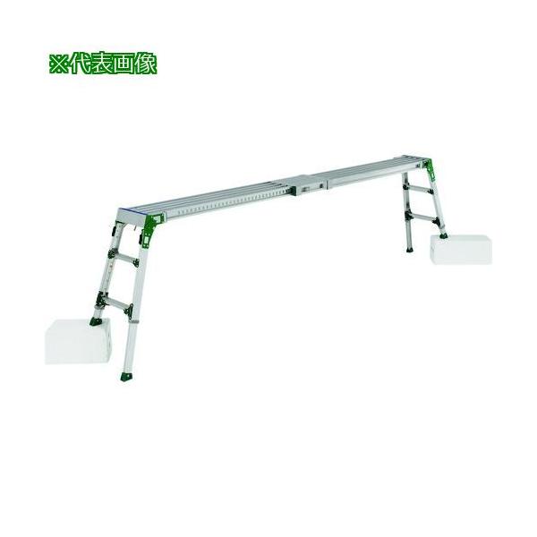 《メーカー》アルインコ（株）住宅機器事業部《品番》VSR2613FX《特長》●天板の長さは30mmピッチで両サイドに調整できます。●各伸縮脚は6mmピッチで調整可能です。《用途》●内外装工事や作業全般に。《仕様》●最大使用質量(kg):10...