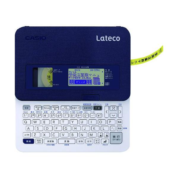 《メーカー》カシオ計算機（株）《品番》ECK10SET《特長》●お客様の声から生まれたエコで経済的なラベルライターです。●テープの巻き戻し機構を採用し、印刷の初めに出た余白を従来品の16mmから最小3ｍｍに抑えることができます。●テープを詰...