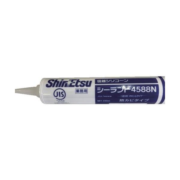 《メーカー》信越化学工業（株）《品番》S-4588N-W-330ML《特長》●防カビ性、耐久性、耐候性、接着性に優れた弾性シーリング材です。●別売のプライマーにより下地処理を施すことにより接着性が向上します。●ＪＳＩＡＦ☆☆☆☆認定品です●...