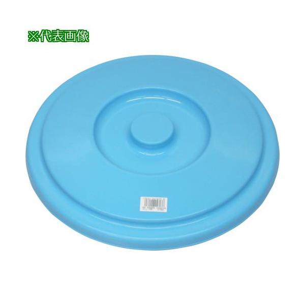 《メーカー》トラスコ中山（株）《品番》RBK-10F《特長》●環境型社会に対応する再生樹脂を使用しています。●再生ポリプロピレン60％配合しています。《用途》《仕様》●高さ(mm):38●色:ブルー●外径(mm):289●適合本体:RBK-...
