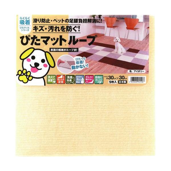 《メーカー》ワタナベ工業（株）《品番》KPL-3036《特長》●マイクロ吸盤でらくらく吸着、掃除機をかけても吸いあがりません。●汚れた所だけ洗えます。●気になる足音の低減と消臭効果もあります。●ハサミやカッターで自由にカット出来ます。《用途...