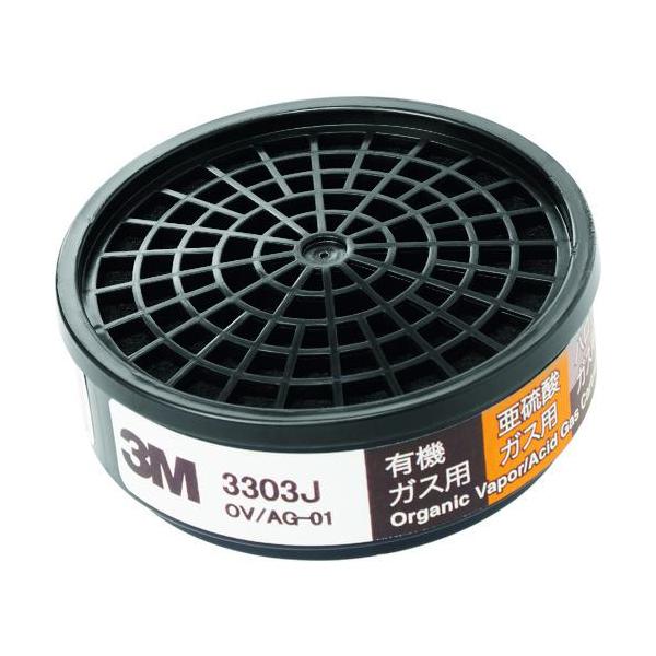《メーカー》スリーエム　ジャパン（株）安全衛生製品事業部《品番》3303J《特長》●有機ガス用、ハロゲンガス用、亜硫酸ガス用吸収缶として国家検定に合格しています。《用途》●有機ガス、亜硫酸ガス、ハロゲンガス、酸性ガスが発生する環境、または混...