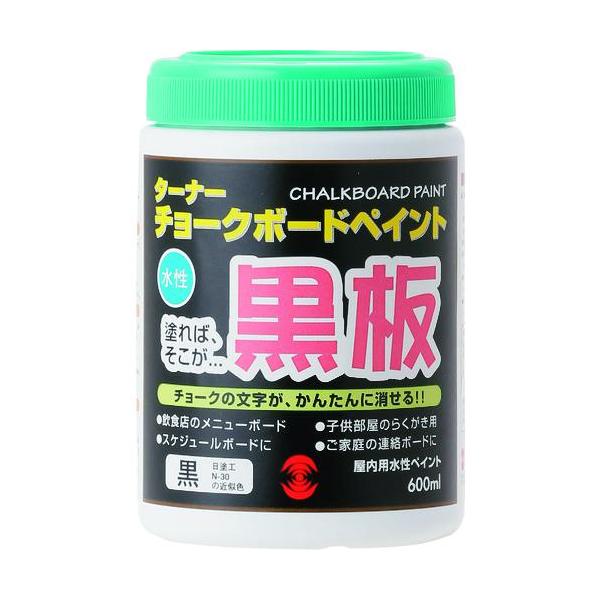 《メーカー》ターナー色彩（株）《品番》CB60031《特長》●塗るだけで黒板になる水性塗料。《用途》●黒板製作に。《仕様》●容量(L):0.6●乾燥時間:2日以上●色:黒●塗り重ね可能時間:2時間以上●指触乾燥時間:2時間以上●塗り重ね回数...