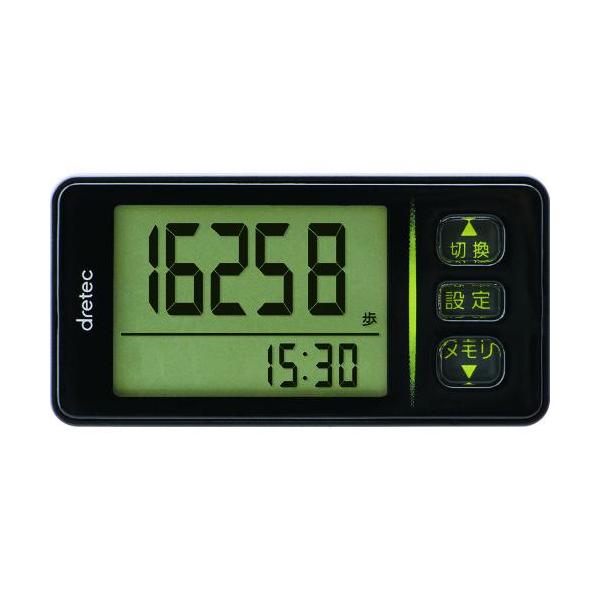 《メーカー》（株）ドリテック《品番》H-236BK《特長》●バッグやポケットなど場所を選ばすカウント可能です。●30日分のデータを記憶し、履歴を表示します。●便利なクリップストラップ付きです。●便利な時計付きです。●大きく見やすい大画面表示...