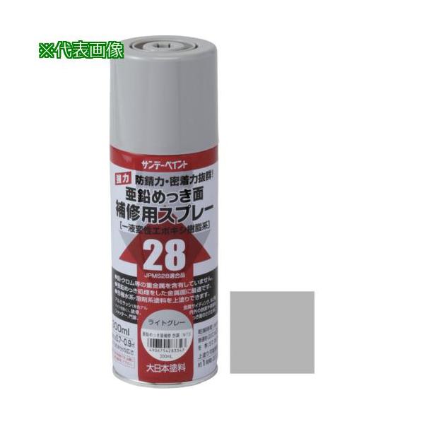 《メーカー》サンデーペイント（株）《品番》2001UW《特長》●JPMS２８適合品。防錆力・密着力抜群の一液変成エポキシ樹脂系さび止めスプレーです。《用途》●屋内外の鉄部や亜鉛めっき面のさび止めに。《仕様》●色:ライトグレー●容量(L):0...