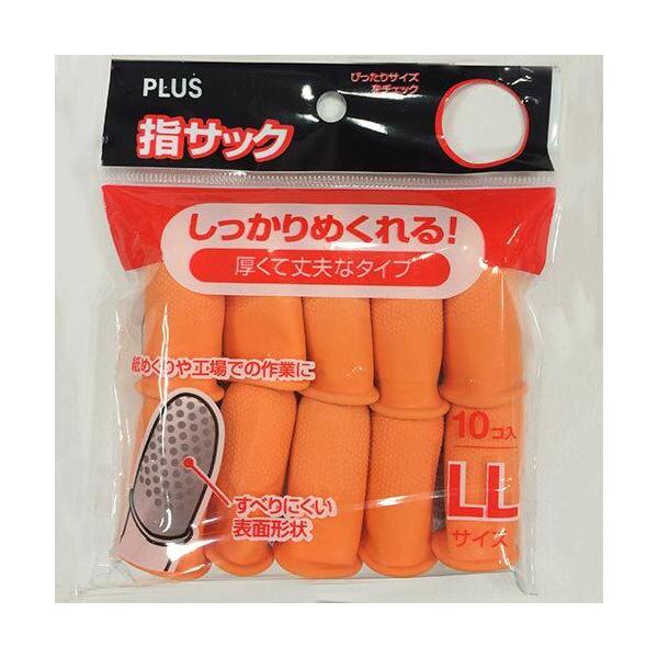 《メーカー》プラス（株）《品番》KM-304K《特長》●丈夫で耐久性のある定番指サックにLLサイズが登場、LLサイズなら軍手の上からも装着できます。《用途》《仕様》●内径(mm):23●長さ(mm):51●色:オレンジ《仕様２》《原産国（名...