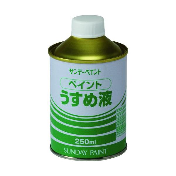 《メーカー》サンデーペイント（株）《品番》20102《特長》●油性塗料のうすめ液です。《用途》《仕様》●容量(L):0.25《仕様２》《原産国（名称）》日本《材質／仕上》●脂肪族系有機溶剤《セット内容／付属品》《注意》《JANコード》490...