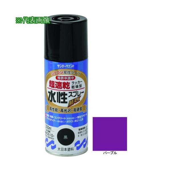 《メーカー》サンデーペイント（株）《品番》261949《特長》●有機溶剤中毒予防規則適用外です。●硬くて強い塗膜が被塗物を護ります。●密着力に優れ、折り曲げにも強い力を発揮します。《用途》●屋内外の色々な場所・物。●鉄部、木部、コンクリート...