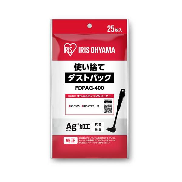 《メーカー》アイリスオーヤマ（株）《品番》FDPAG-400《特長》●キャニスティッククリーナー(IC-CSP5)の使い捨てダストパック（25枚入り）です。●Ag+（銀イオン）加工により、排気時のニオイを抑えます。《用途》《仕様》●適合機種...