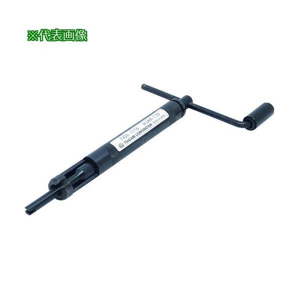 《メーカー》トラスコ中山（株）《品番》EP-M12X1.75《特長》●初心者でも容易にEーサートを挿入できます。●サイズ、ピッチなどによる共用はできません。●Eーサート専用挿入工具です。《用途》●Eーサート挿入時に使用。《仕様》●使用ボルト...