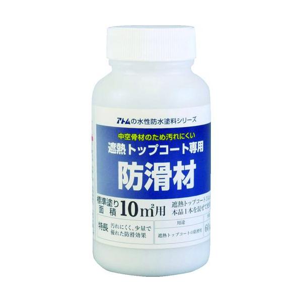 《メーカー》アトムサポート（株）《品番》00001-23061《特長》●ウレタン防水に匹敵する防水性能です。●トップコートにより遮熱効果を発揮します。●ほとんどの防水下地に対応できます。●1液で使いやすく、中毛ローラーで簡単に施工ができます...