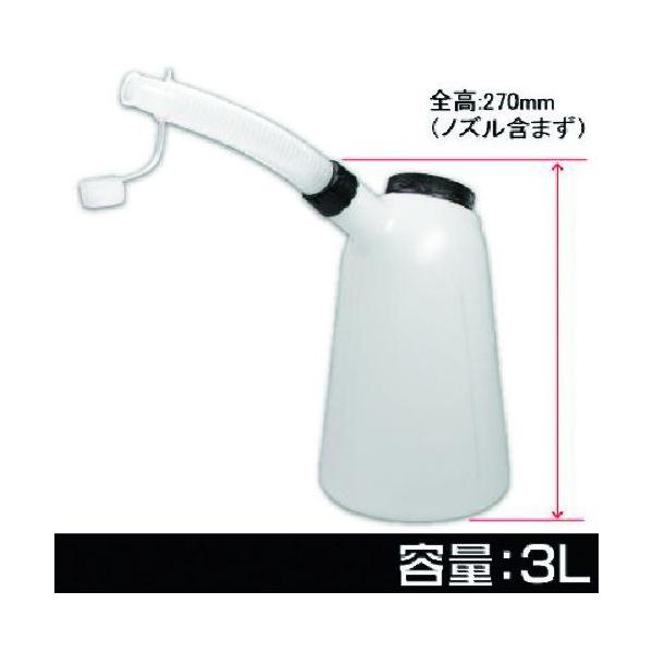 《メーカー》（株）ワールドツール《品番》2009000005075《特長》●ノズルと本体には、ゴミやホコリの侵入を防ぐ保管用のフタが付いています。《用途》●オイル計量用オイルジョッキ《仕様》●容量(L):3●直径(mm):158●高さ(mm...