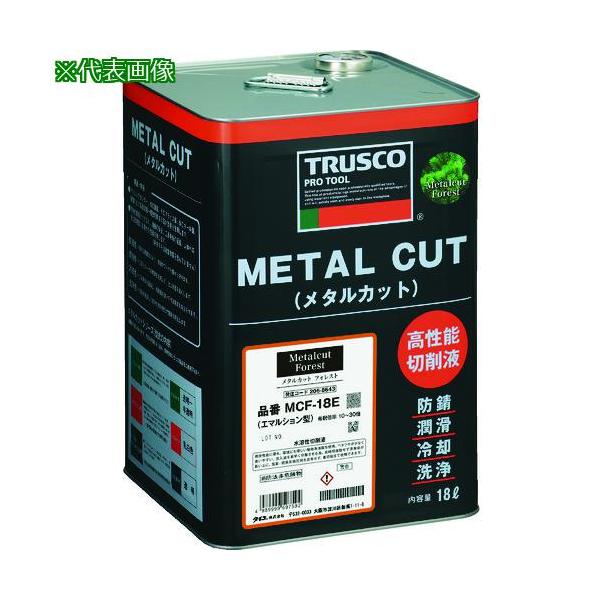 《メーカー》トラスコ中山（株）《品番》MCF-16E《特長》●『針葉樹の蒸留抽出物』を配合し、すがすがしさを感じさせる森林の香りで工場内に臭気改善効果をもたらします。●鉱物油と乳化剤を主成分として水に希釈すると乳白色に溶解します。●重切削の...