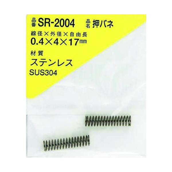 《メーカー》和気産業（株）《品番》SR-2004《特長》●コイル状に巻かれたバネです。《用途》●機械の部品などに。《仕様》●線径d(mm):0.4●長さL(mm):17●コイル外径D(mm):4《仕様２》《原産国（名称）》日本《材質／仕上》...