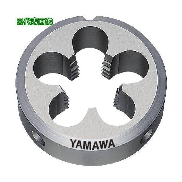 《メーカー》（株）弥満和製作所《品番》D-1-1/4-7UNC-63《特長》●ダイスの振れ精度を向上させたソリッドダイスです。●高速度工具鋼（HSS）を採用し、安定した加工を実現しました。●面取り部にマークされている面が（表面）です。●加工...