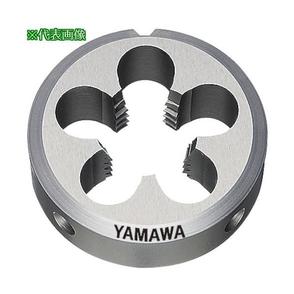 《メーカー》（株）弥満和製作所《品番》D-1-1/8-7UNC-63《特長》●ダイスの振れ精度を向上させたソリッドダイスです。●高速度工具鋼（HSS）を採用し、安定した加工を実現しました。●面取り部にマークされている面が（表面）です。●加工...