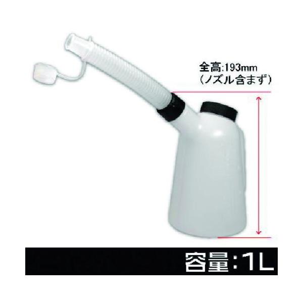 《メーカー》（株）ワールドツール《品番》2009000005051《特長》●エンジンオイルや作動油などの計量、注入に使用するオイルジョッキです。●容量目盛付きで液体の計量が行えます。●注ぎやすいロングノズル形状です。●フタ付きのためホコリや...