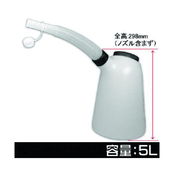 《メーカー》（株）ワールドツール《品番》2009000005082《特長》●エンジンオイルや作動油などの計量、注入に使用するオイルジョッキです。●容量目盛付きで液体の計量が行えます。●注ぎやすいロングノズル形状です。●フタ付きのためホコリや...