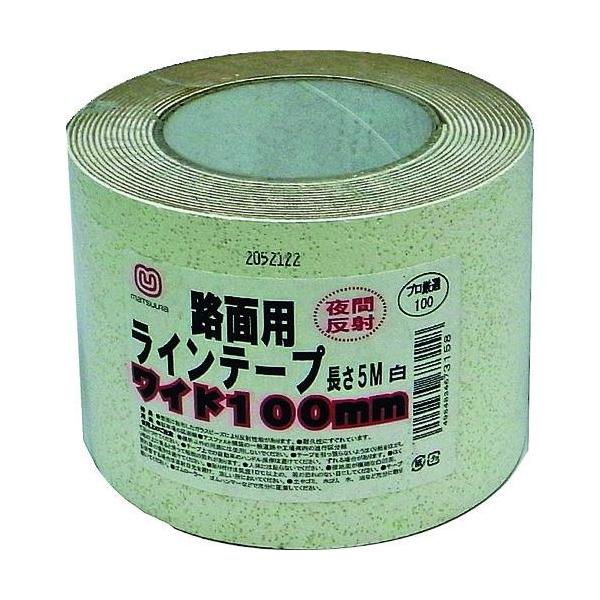 《メーカー》まつうら工業（株）《品番》MT RHR1005W《特長》●耐久性のある屋内外の路面用ラインテープです。●表面のガラスビーズにより反射性能があり、夜間車のライトに反射します。●屋内外の平滑なコンクリート・アスファルトに施工できます...