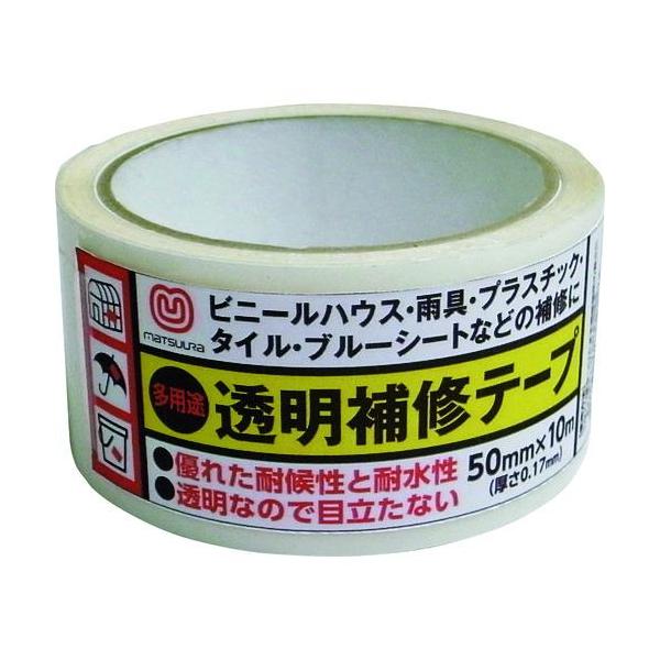 《メーカー》まつうら工業（株）《品番》M-HT5010《特長》●優れた耐候性と透明性で補修箇所が目立ちにくいです。《用途》●ビニールハウスやカーポートの簡易補修。●プラスチック製品のひび割れ補修。●タイルやテント・シートの簡易補修。《仕様》...