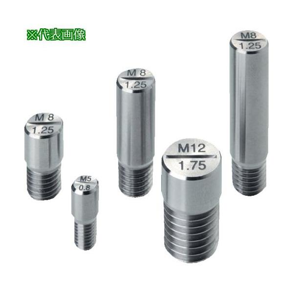 《メーカー》新潟精機（株）《品番》RA8125-2《特長》●ねじ部分が途中から1/15テーパーねじになっており、テーパーねじでワークに固定できます。●「ねじ穴の面取りができない」「ねじ穴がワーク面に対し、斜めにあいている」など、従来のネジピ...