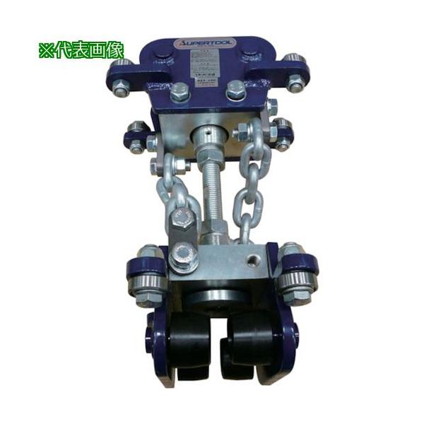 《メーカー》（株）スーパーツール《品番》FRCS10《特長》●設置場所や作業の状況に合わせて自由な設計で、最良のシステム構築ができます。●走行レールが平行でなくても可能です。（建屋形態に合わせた設置ができます）●曲線の走行レールでも可能です...