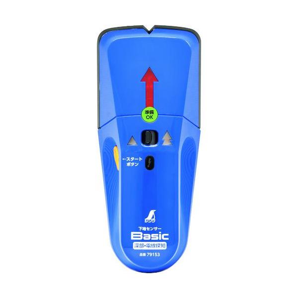 《メーカー》シンワ測定（株）《品番》79153《特長》●壁材に穴をあけることなく下地を探す事ができます。●ライトとブザーで壁裏の見えない間柱をお知らせします。《用途》●壁裏の見えない下地の探知。《仕様》●幅(mm):72●高さ(mm):17...